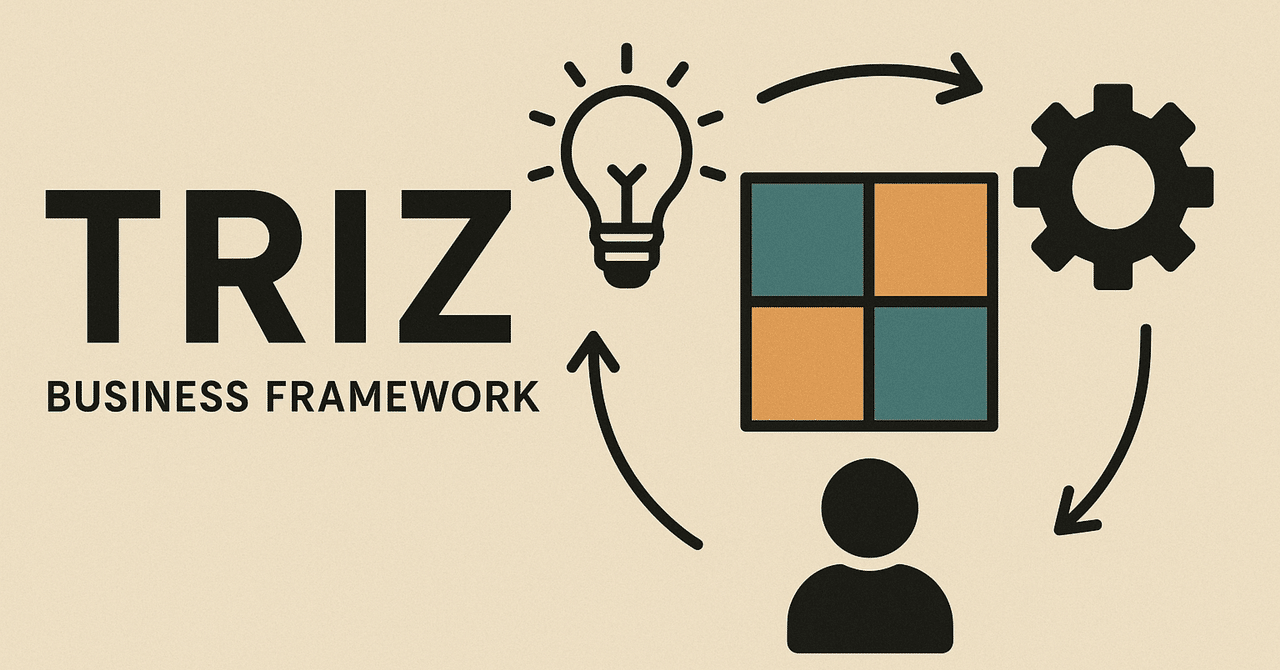 【TRIZ】センス不要！発明原理と技術的矛盾マトリクスがアイデアの源泉｜ビズ課長＠中小企業診断士