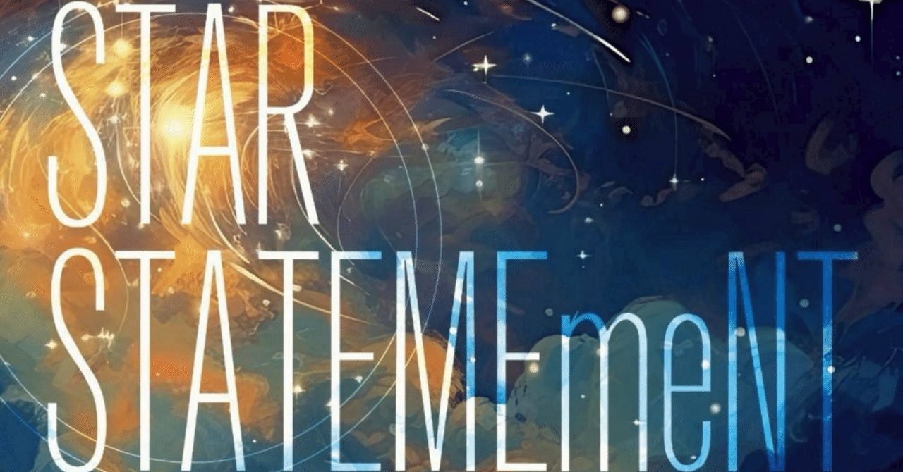 感謝の日々を「STAR STATE-MEmeNT」｜感謝の日々を