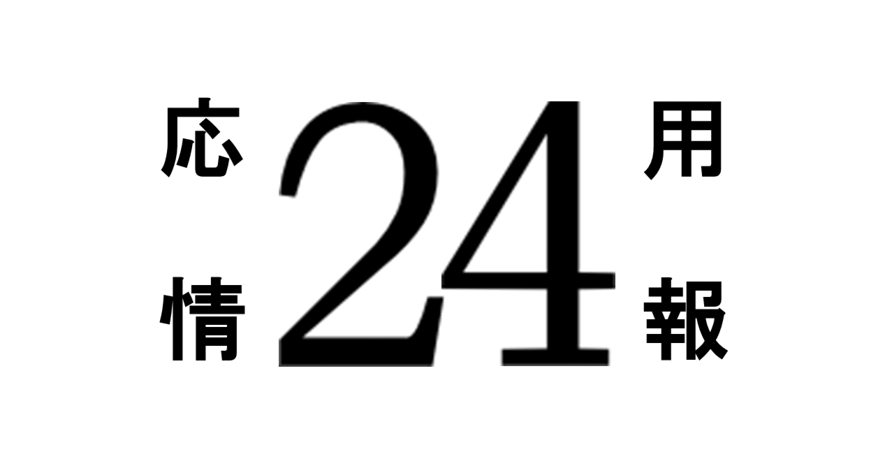 【応用情報技術者試験勉強記録】 Day 24 - CPUの高速化技術｜Kokichi
