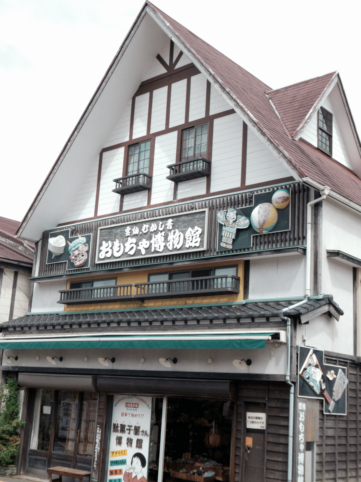 コンデジスナップ、雲仙・島原編｜ma__tsuko