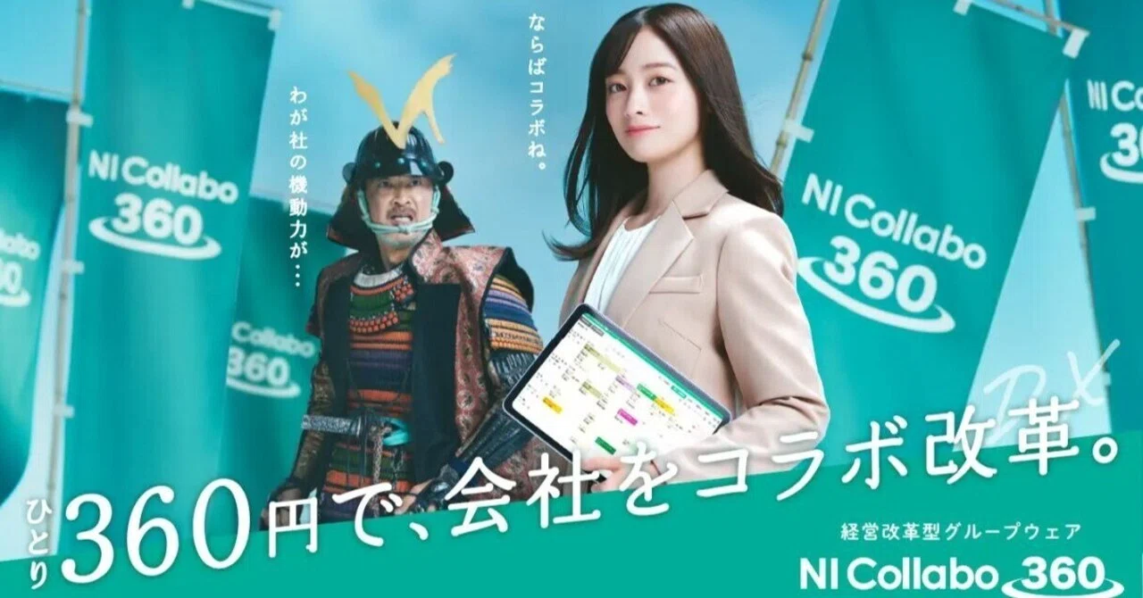 DX熱で死にかけた夏｜中桐 香代子｜ガソリンスタンドの救世主｜女社長｜びかラボCEO