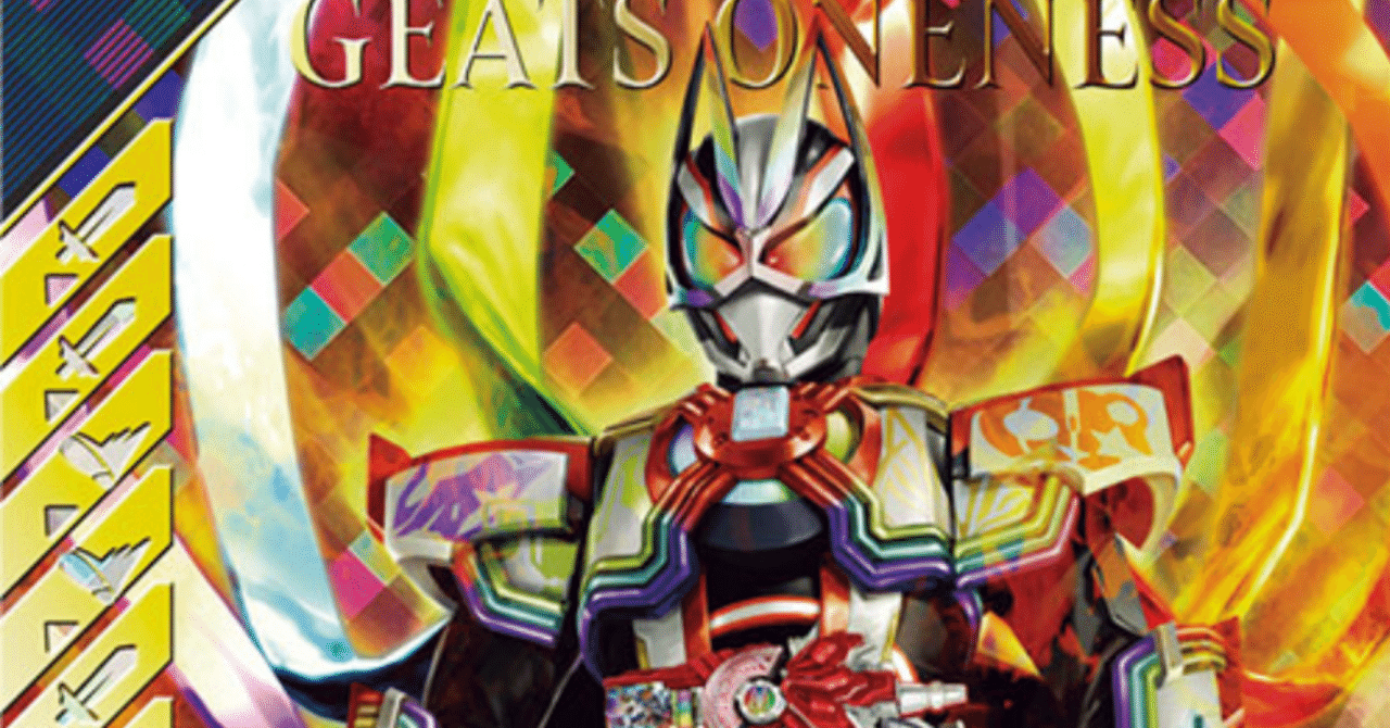 LRワンネス対人デッキ考察【CX04環境】｜ゆうちゃく【SC3章 ハイスコアランキング レジェンドランカー】