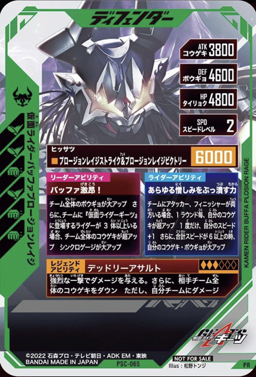 LRワンネス対人デッキ考察【CX04環境】｜ゆうちゃく【SC3章 ハイスコアランキング レジェンドランカー】