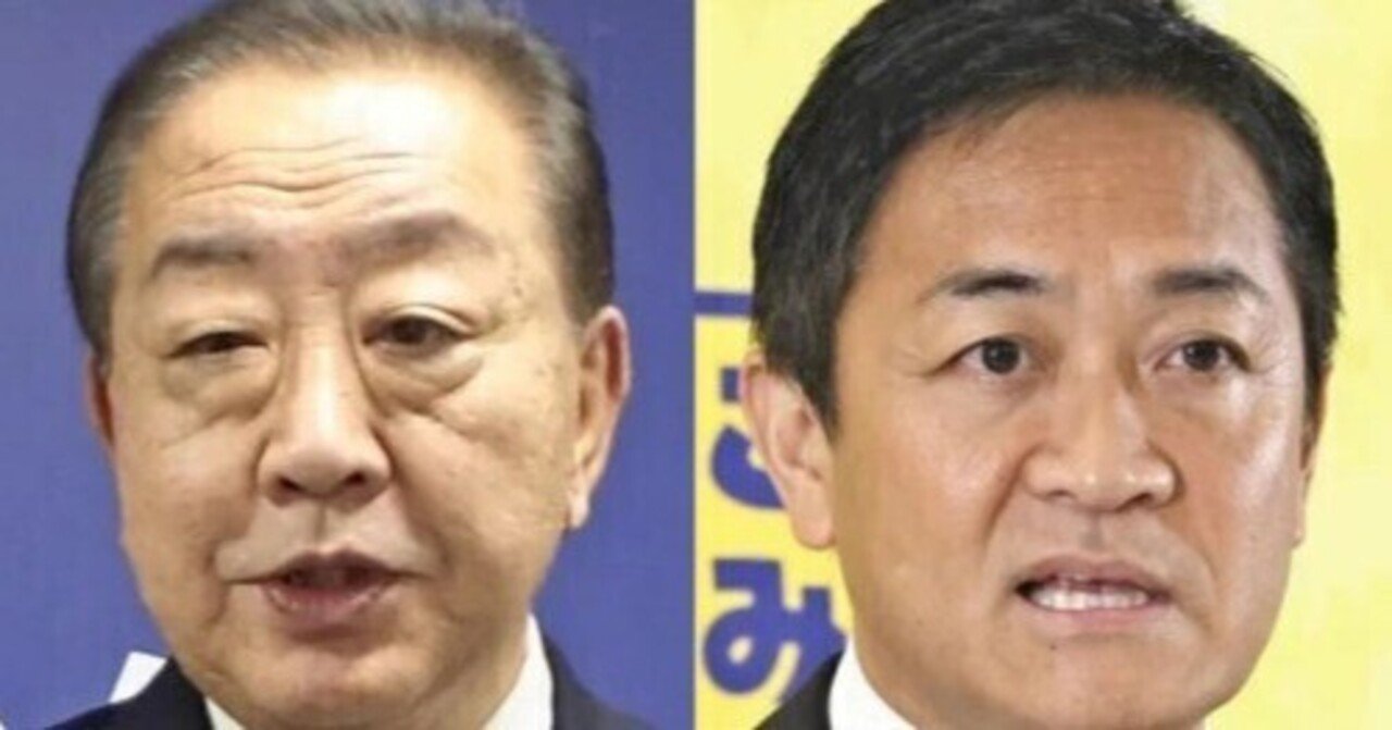 立憲民主党と国民民主党、結党5年で鮮明になった“明暗”の差｜ohba.artlife