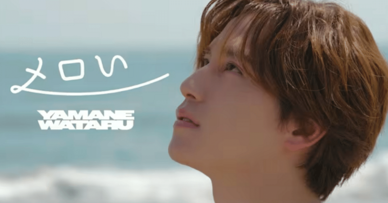 YAMANE WATARU DATABASE｜Ali-suna