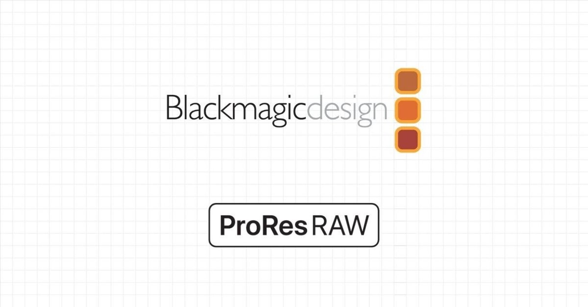 ProRes RAW と BRAW の境界を越える｜nobuyosicom