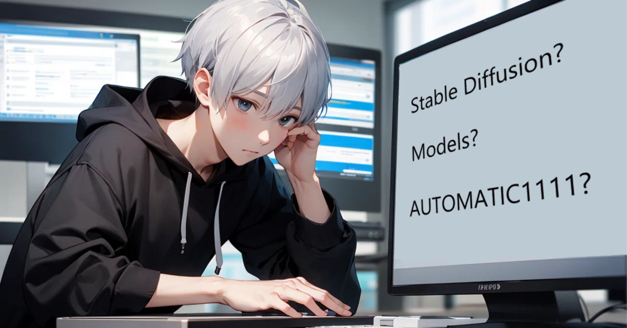 Stable Diffusion？モデル？A1111？｜tunamayo