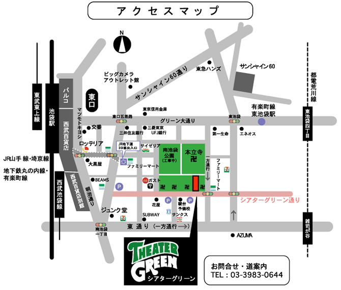 感謝の日々を「STAR STATE-MEmeNT」｜感謝の日々を