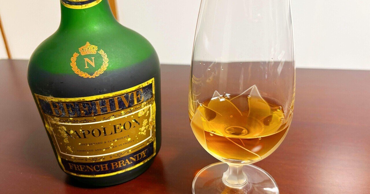 ¥1,700で発掘！70年代特級BEEHIVEを開栓してみた｜古酒ブランデーは眠りからどう目覚める？｜K Masera｜作曲家／グルメ探求家