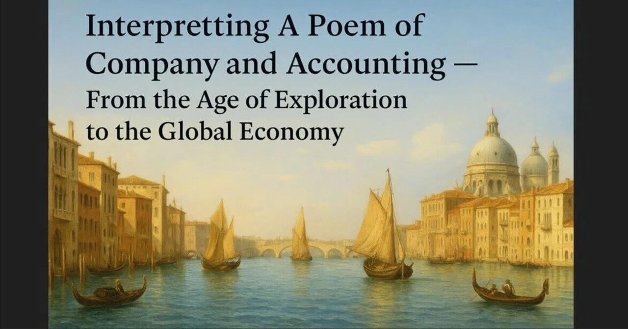 #55 Interpreting "A Poem of Company and Accounting"｜Piro