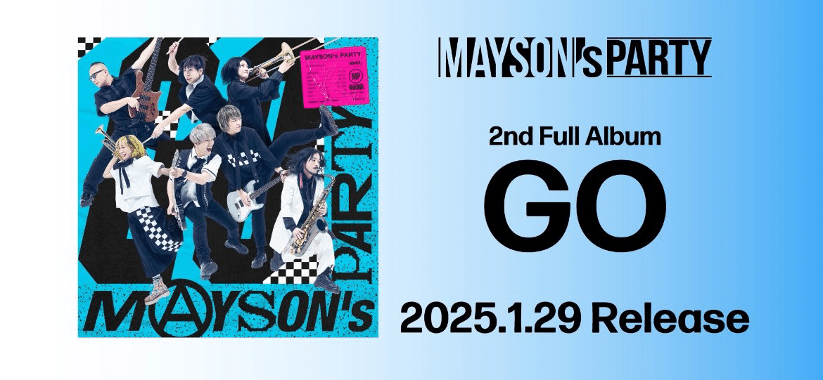 MAYSON's PARTYと僕｜みやけん