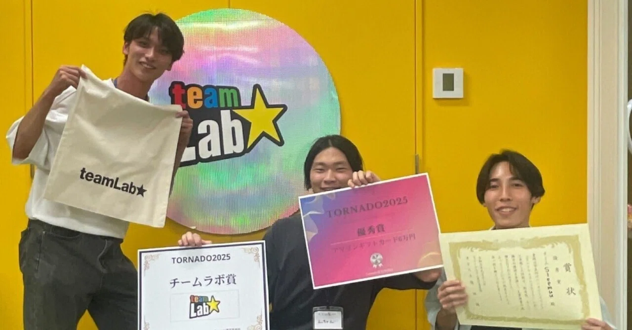 Tornadoハッカソン準優勝！｜Yuto Matsuda