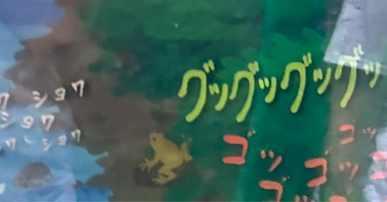 山に登った！｜iopkk