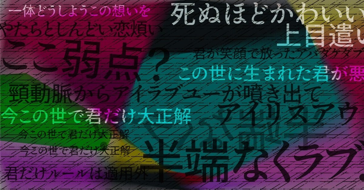 米津玄師さんのIRIS OUTが脳内麻薬すぎる話｜merishiro