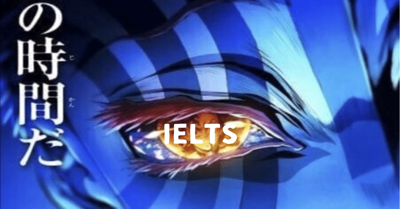 Road to IELTS 8.0 【1日目】｜Yamato Nah