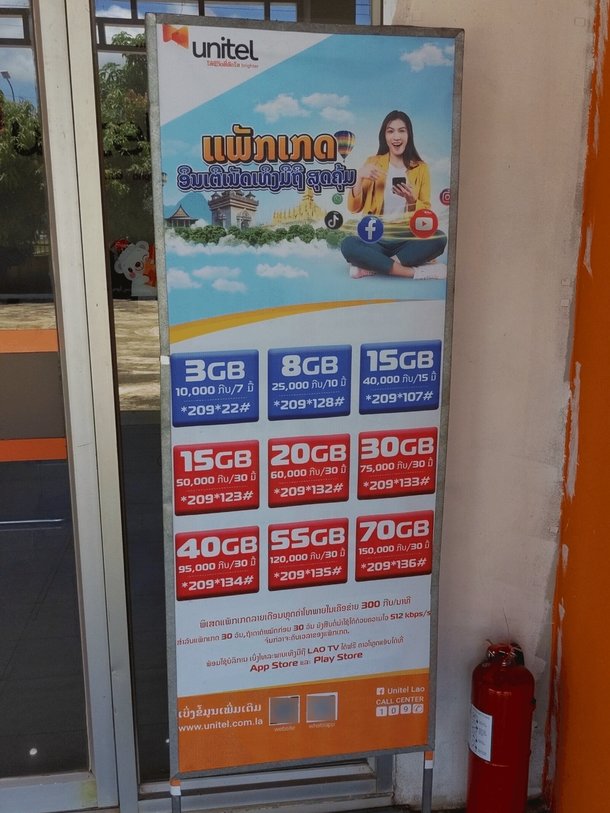 【正規店購入推奨】行商販売のSIMカード（Unitel / ラオス）の検証記録｜まおー