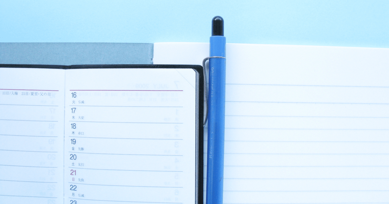 【Day12】病気のことを意識しない方がうまくいく｜asari