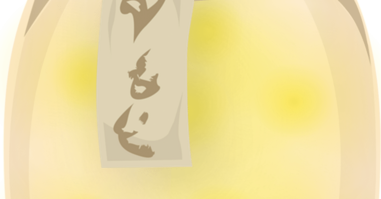 【オブジェクト指向】引数が多すぎるメソッドは危険信号！「副作用」と「プリミティブ型執着」｜morinokabu