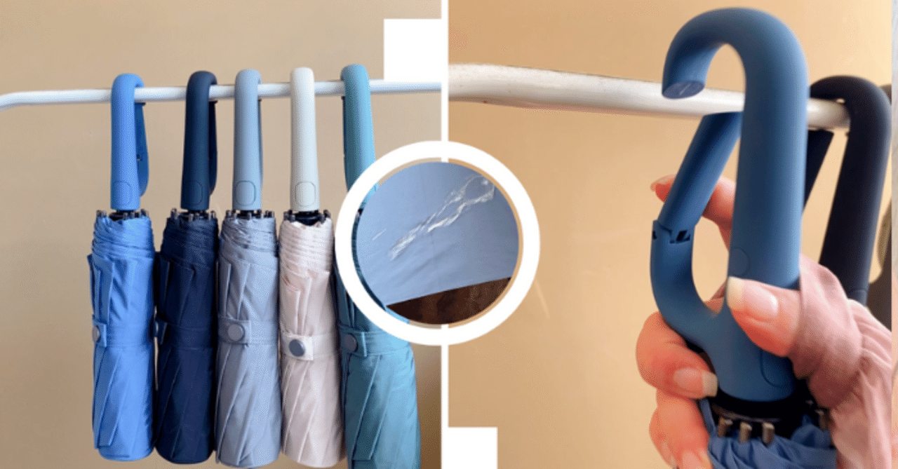 【勾勾傘哪裡買？】PTT 熱推、Dcard 高評價！6 款勾勾傘推薦＆價格優惠整理｜霜兒蝦皮好物推薦