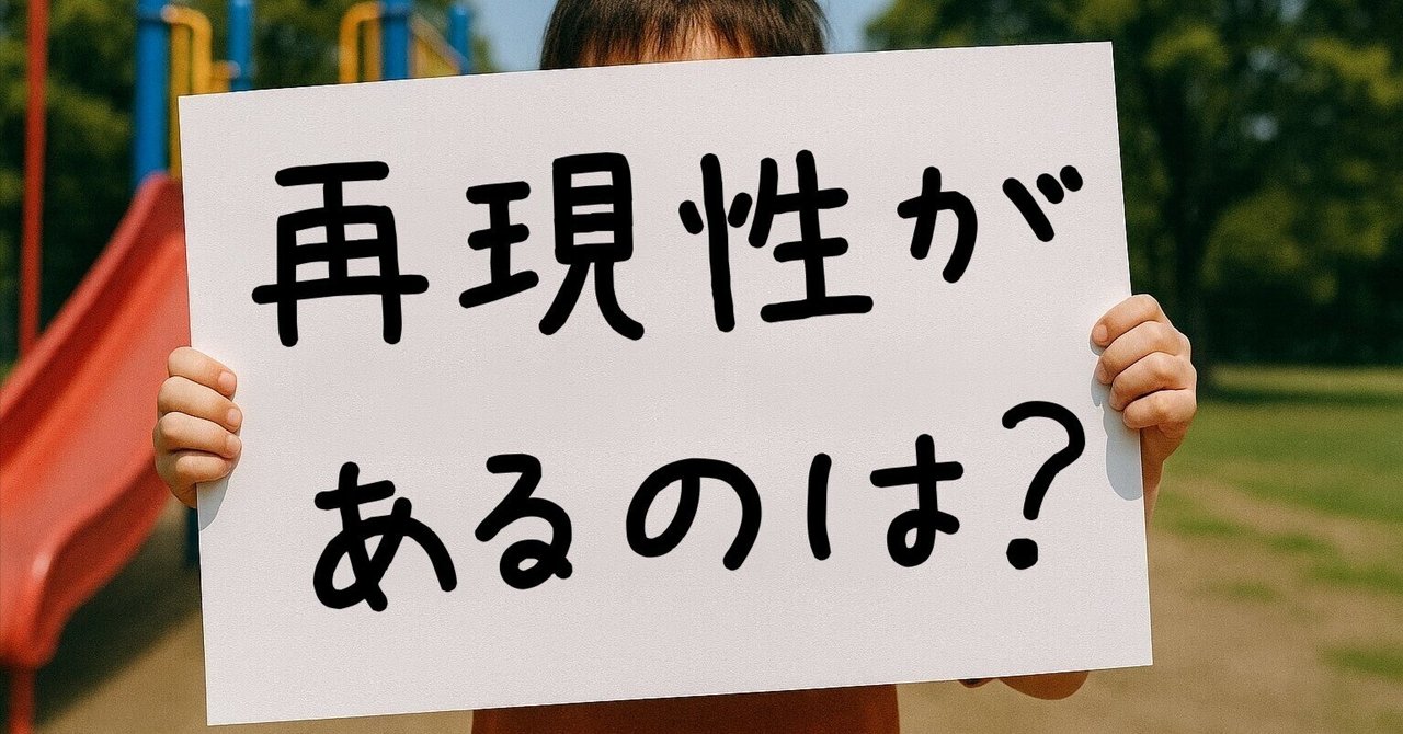 034 Pythonで整形？｜タケ