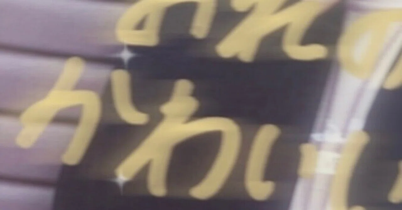 可愛いあたしでいるからね🎀｜yurami