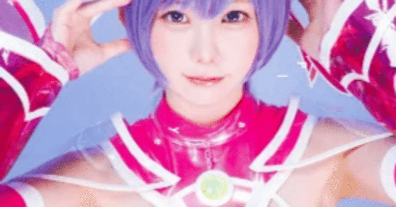 えなこ 写真集 『えなこ cosplayer 2』｜ニシヘヒガシヘ -IDOL Remix-