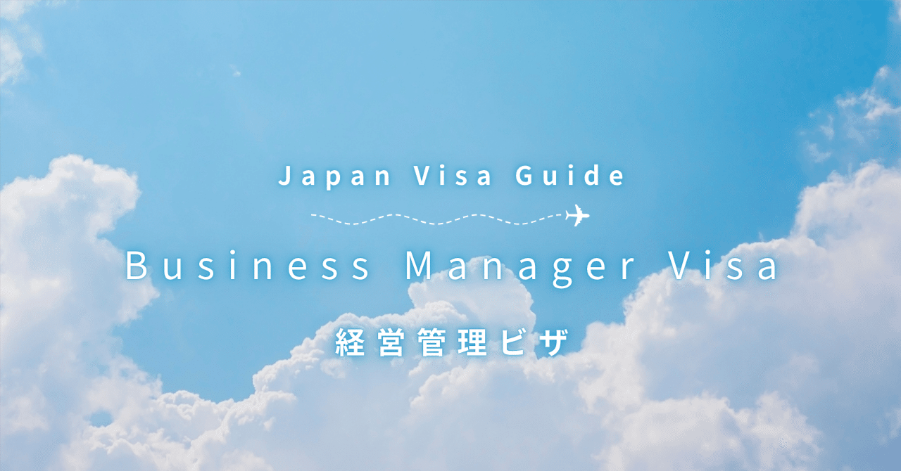 I hold a “Business/Management” visa (1 year) in Japan. How can I bring ...