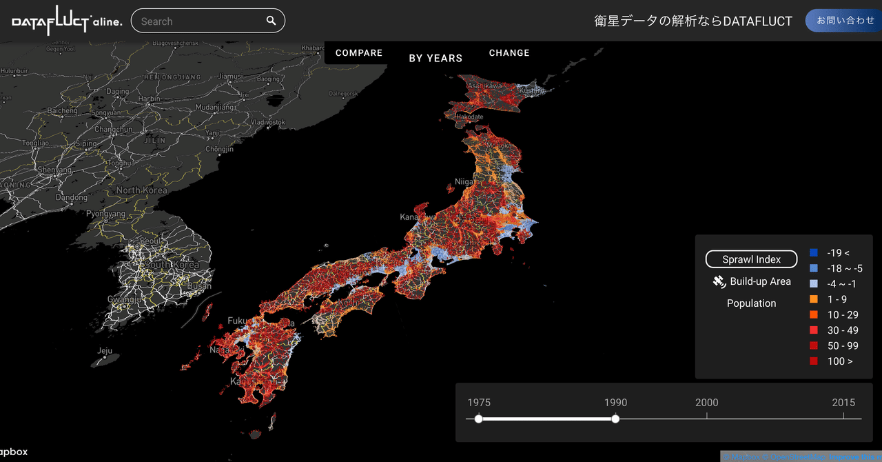 技術のうろこ DATAFLUCT aline. Vol.01 ー階層化と効率化ー｜DATAFLUCT