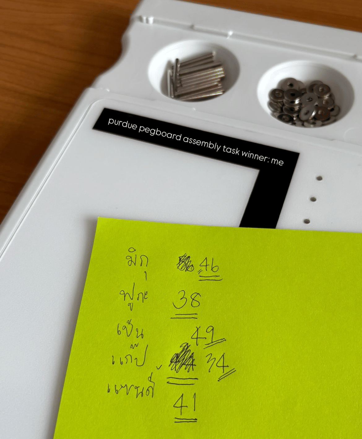 「Day19」caseと初対面の日｜miku