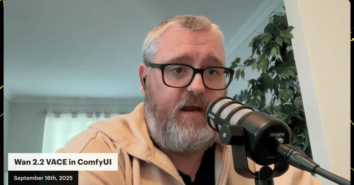 ComfyUI 公式配信：WAN 2.2 VACE 徹底解説（2025/09/16）｜AICU