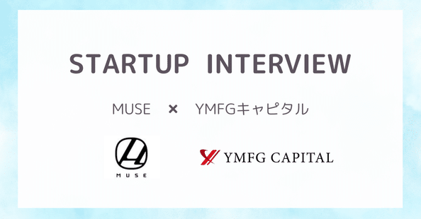 株式会社YMFGキャピタル【公式】｜note