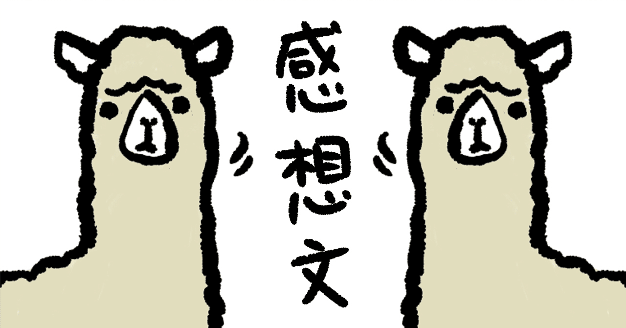 DQ10 ver.3「いにしえの竜の伝承」メインストーリー感想とFF14｜sarasupanya