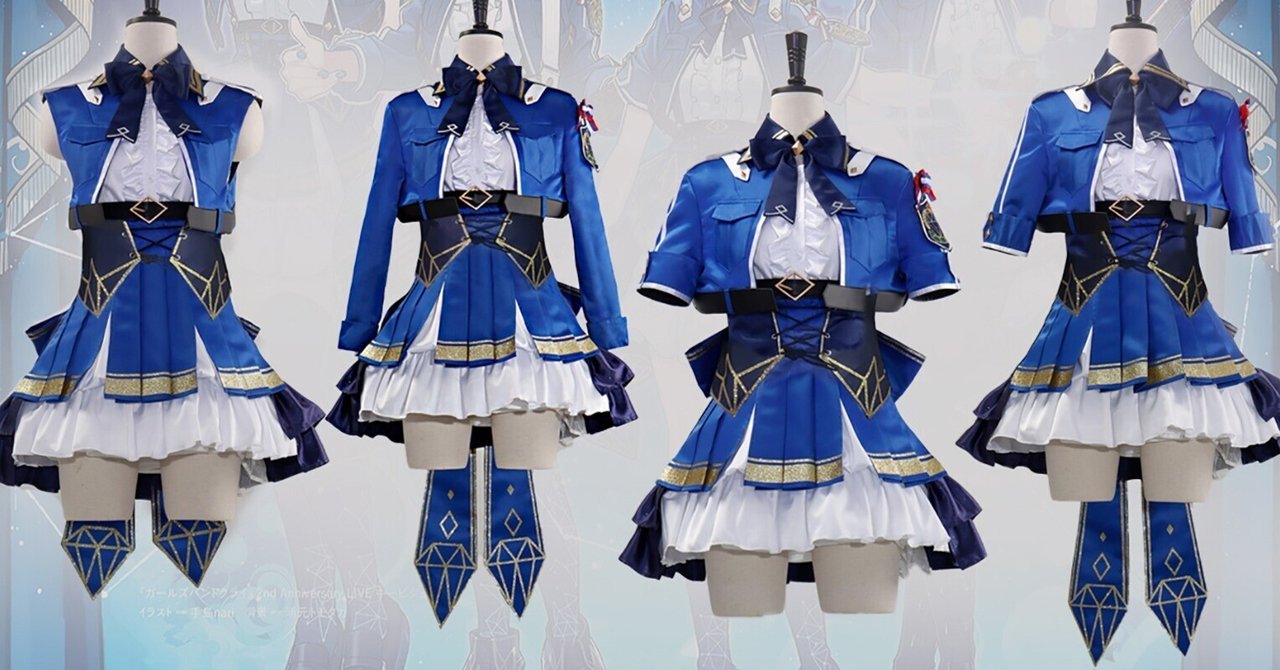 ガールズバンドクライ ダイヤモンドダスト ヒナ Hina|ナナ Nana|リン Rin|アイ Ai コスプレ衣装｜CUTE-COSPLAY 専門店
