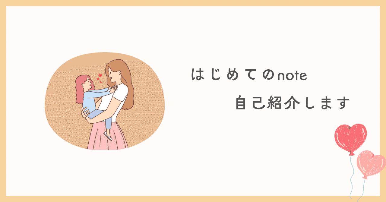 𓍯自己紹介｜kanae⌇4人兄妹、わちゃわちゃ観察日記