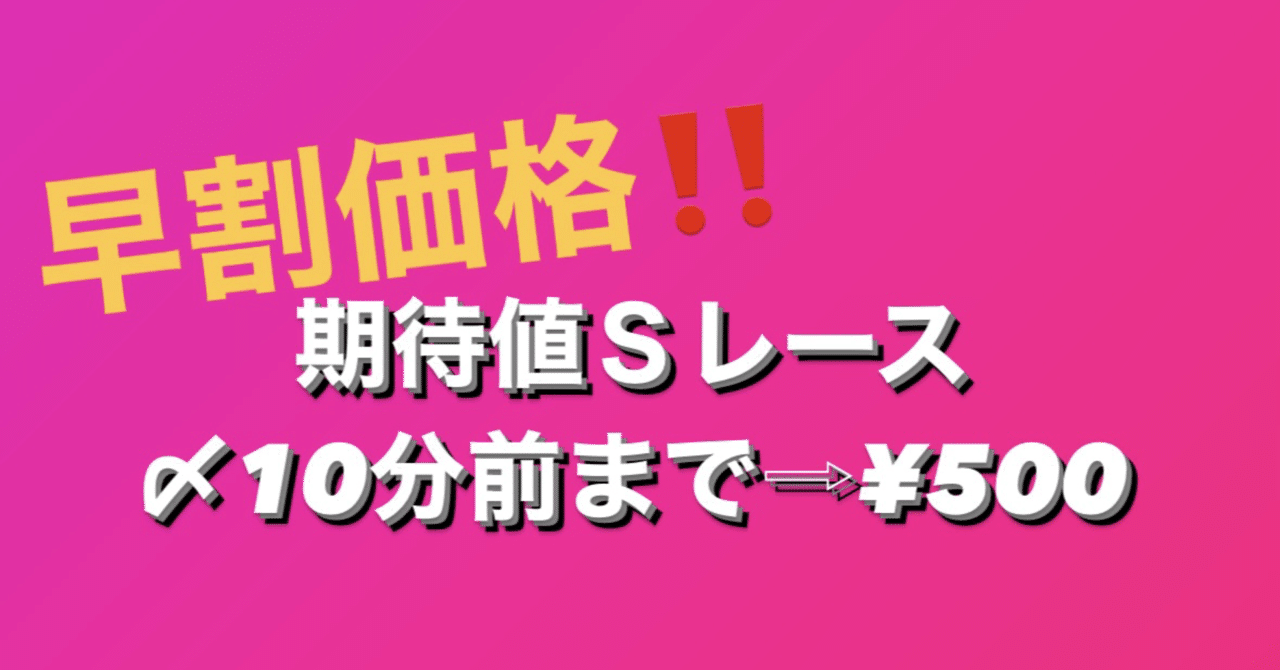 【9/17】♥️若松9R⏰18:54｜♡BOATRACE予想師🚤COCOLO♡