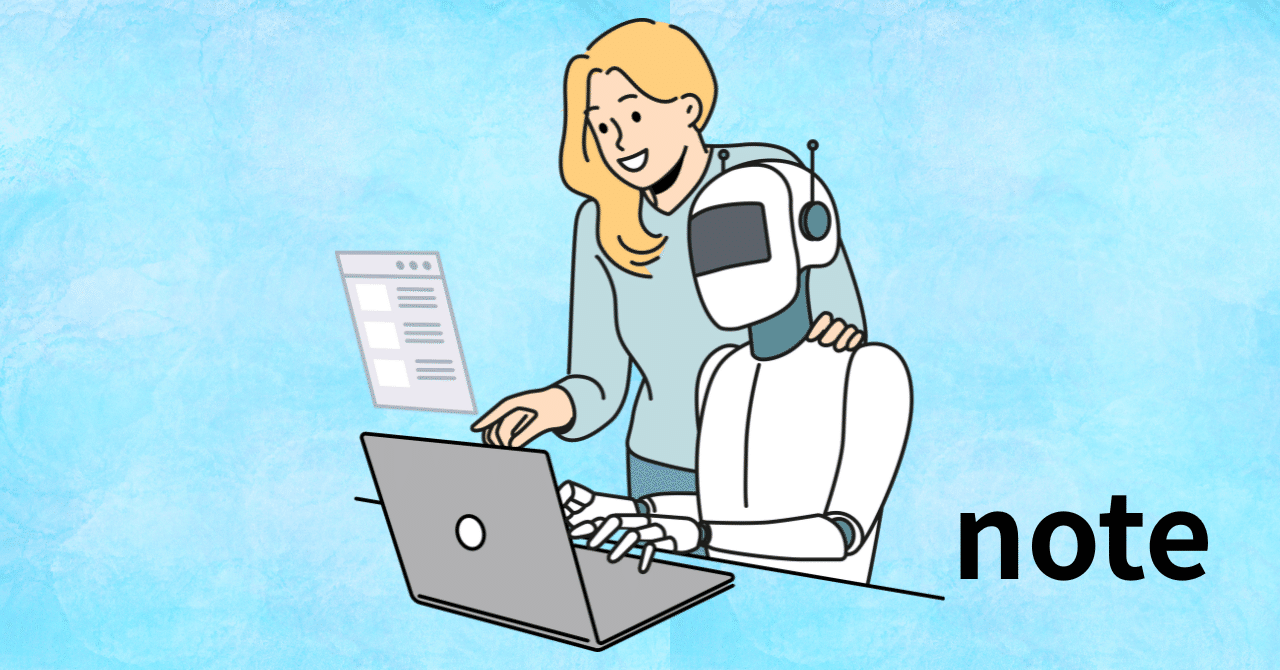 【note】8冊目Kindle本のAI執筆状況｜なな @ 有料note × Kindle作家 × Canva の専門家