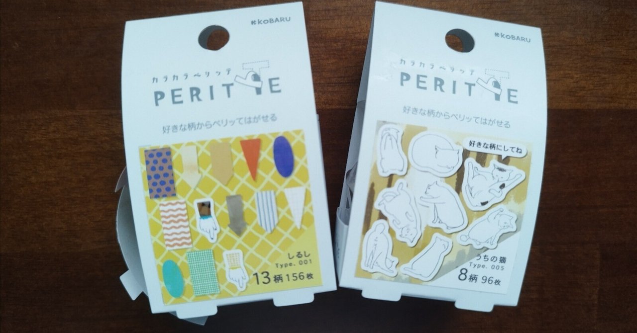 MDノートが売ってなかった｜yocco/手帳とノート、私の頭の中のあれこれ。