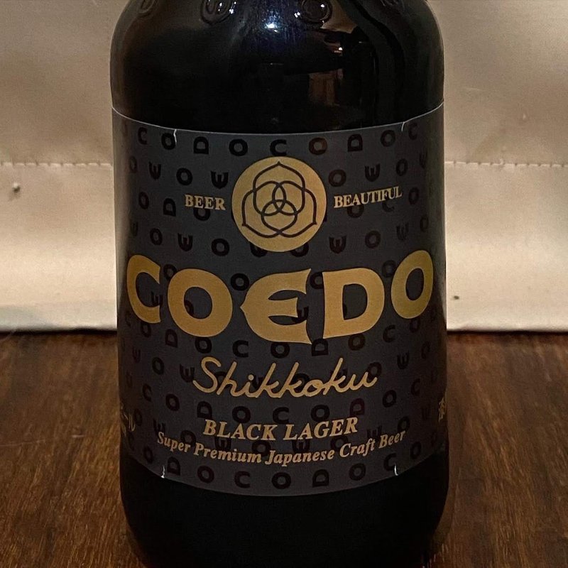 真っ黒だけど意外にすっきりさわやか。COEDO漆黒 1000BeerChallenge(26/1000)｜minolu｜note