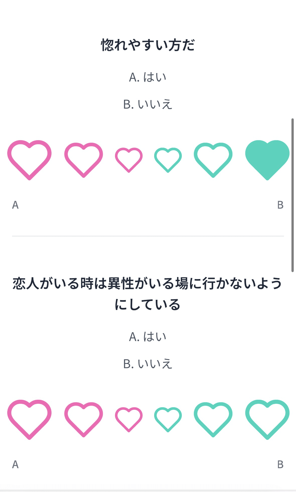Love Type 16＋新ソシオニクス診断｜にー観測所（INTP–Ni寄り）