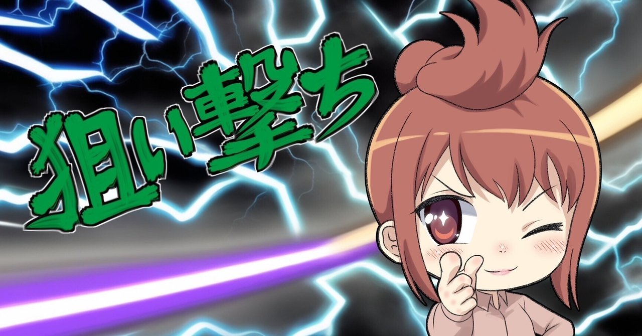 9/19 大井3R 【信頼度S🌟】 《見解付》 ※再販売｜Maria先生【展開ロケーション】