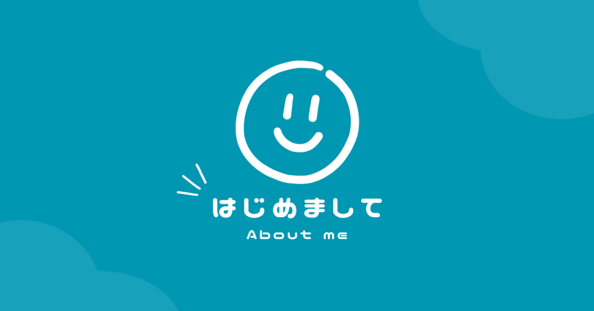 はじめまして。まるまりです。自己紹介🌸はじめてnote｜maru_mari_g5