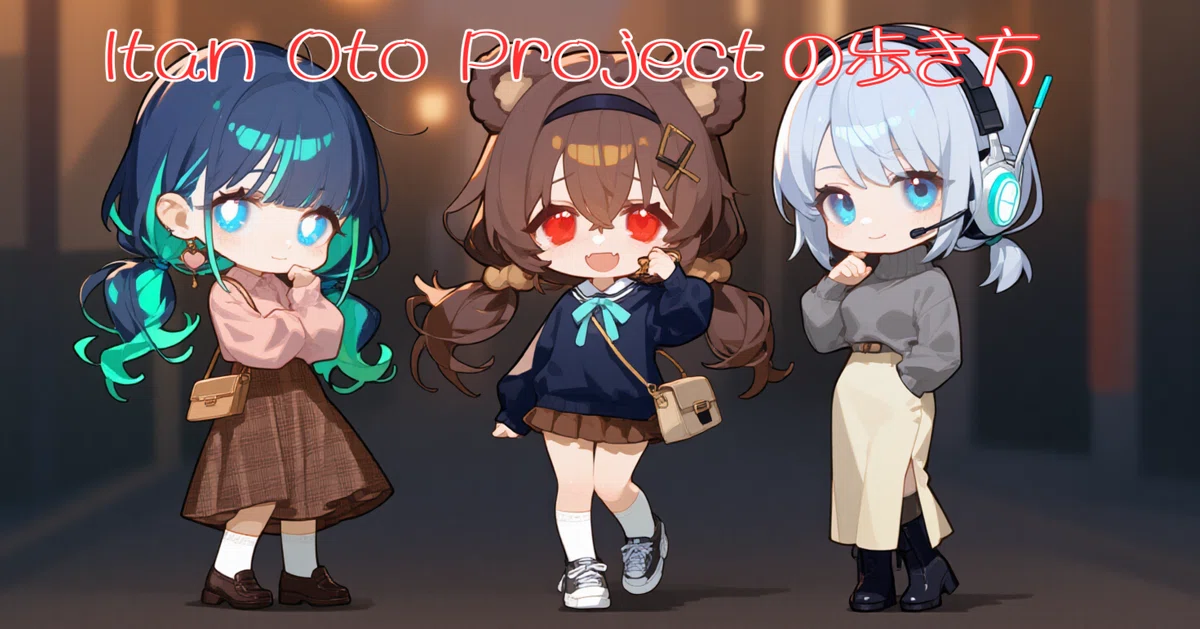 Itan Oto Projectの歩き方【サイトマップ】｜旅くま