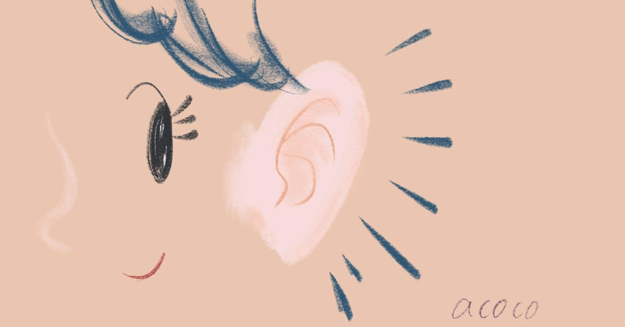 「聞く力」を身に着けて、視点を増やそう｜pupu