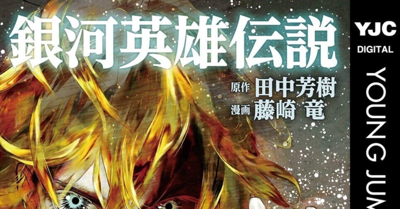 10/9まで【🉐33円＆限定無料‼️PR】📚160冊以上 集英社 ウルトラジャンプ30周年記念 キャンペーン 第1弾｜kuihoudai