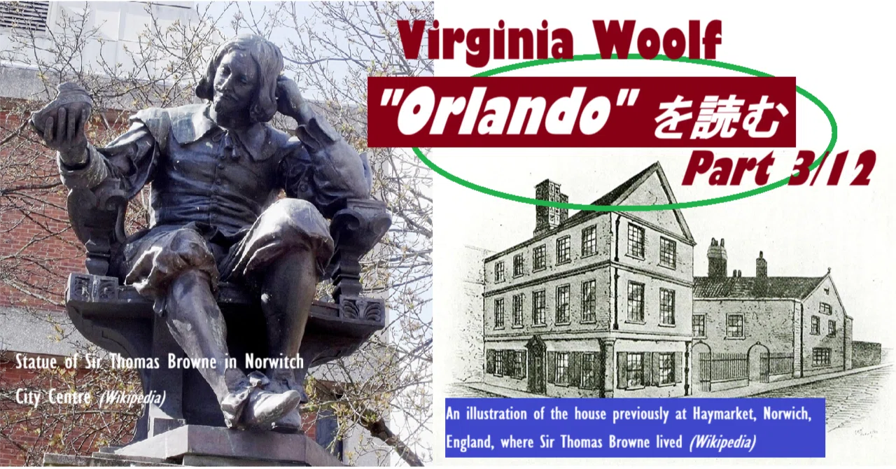 147回目 Virginia Woolf, "Orlando" を読む 3/12。第2章での、著者最初の仕事は Orlando を Sasha ...