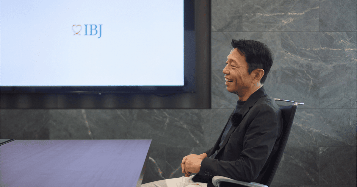 【IBJ社長インタビュー#1】上場・オーナー・ベンチャー企業？創業者が語る新卒採用への想い｜IBJ公式note