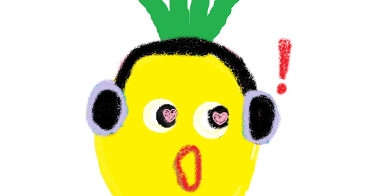 【SUNO】ちょっとしたサプライズ｜ AIが上手く使えないAIクリエイター(ppp-pineapple)(AInaP)