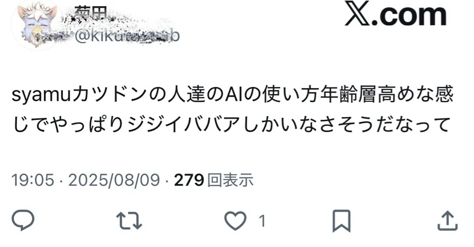 律と戒を求めて1 〜どう歳を重ねるべきか考える｜yontory