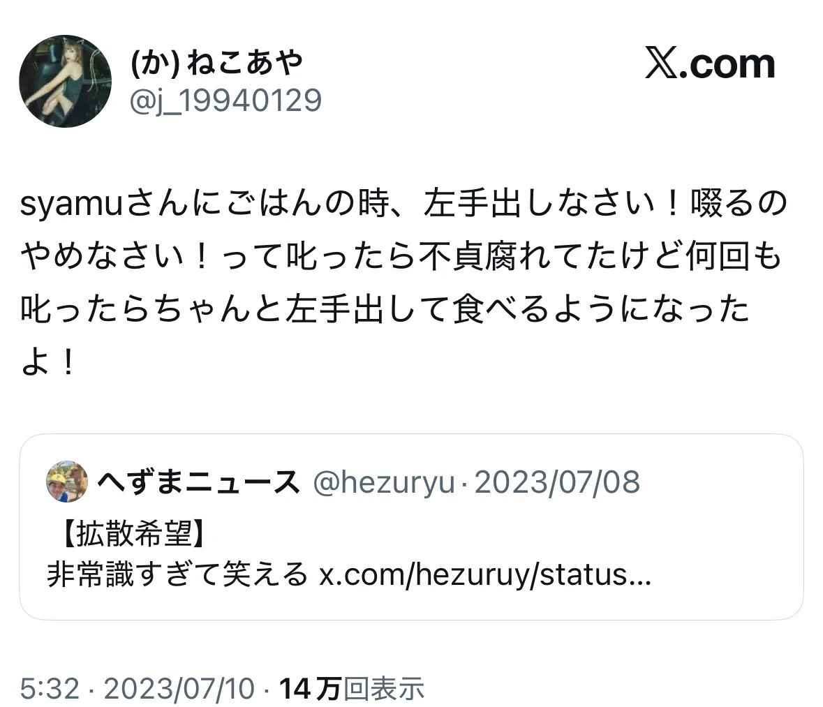 戒と律を求めて1 〜どう歳を重ねるべきか考える｜yontory