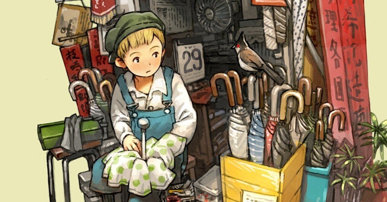 COMITIA154に申し込みました｜吉田誠治